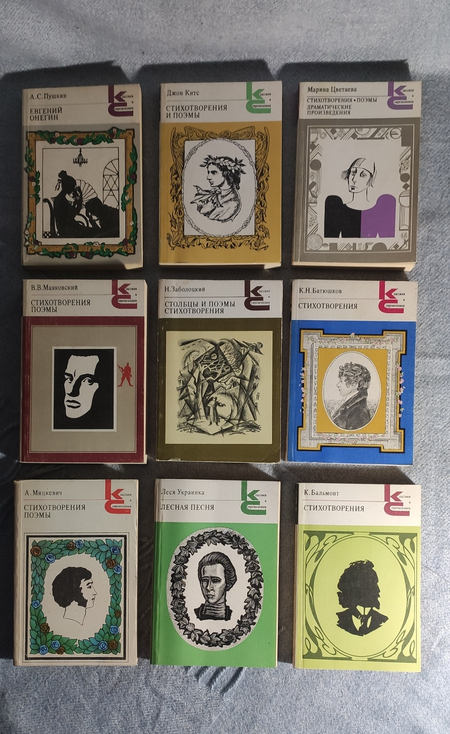 Продаю очень много книг