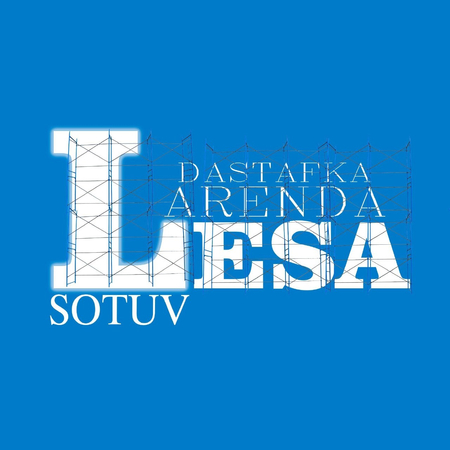 Леса арендага берилади