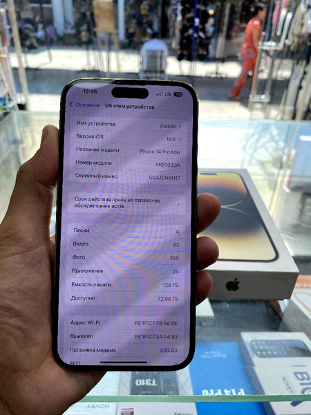 Iphone 14 pro max 128 gb 87%
