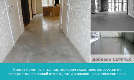 Полсухой стйашка сухой стйашка хизмати