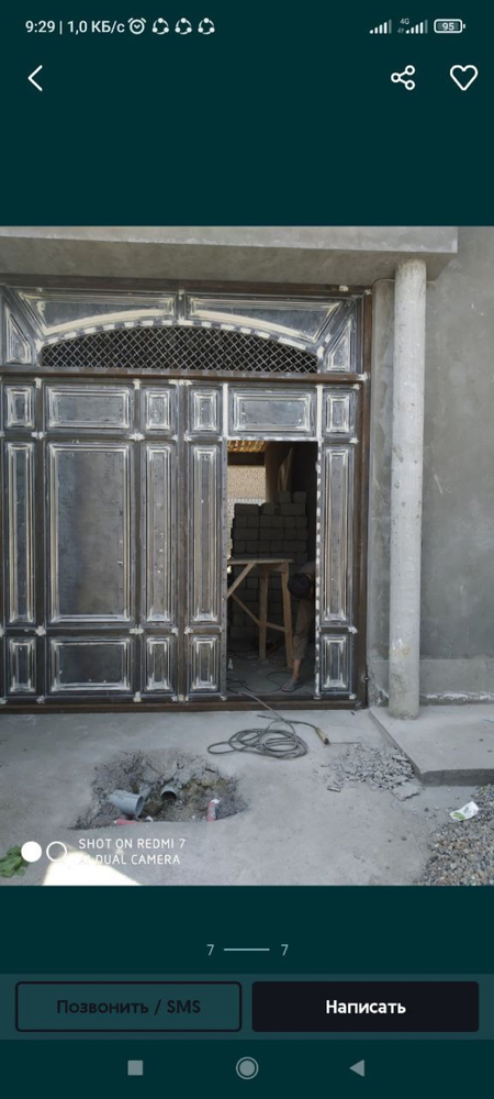 Darvoza reshotklar yasaymiz