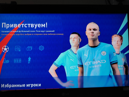 (PS4) Pes 25 Yangi Sastav Oxirgi Transfer!