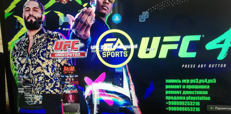 Ps3 super slim 320gb состояние как новая, прошитая в нутри 20 игр,