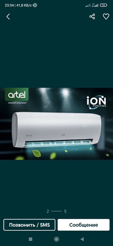 Artel 12 invertor yangi