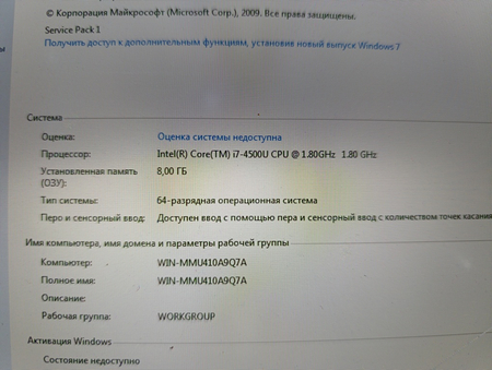 Ноутбук SONY wailo