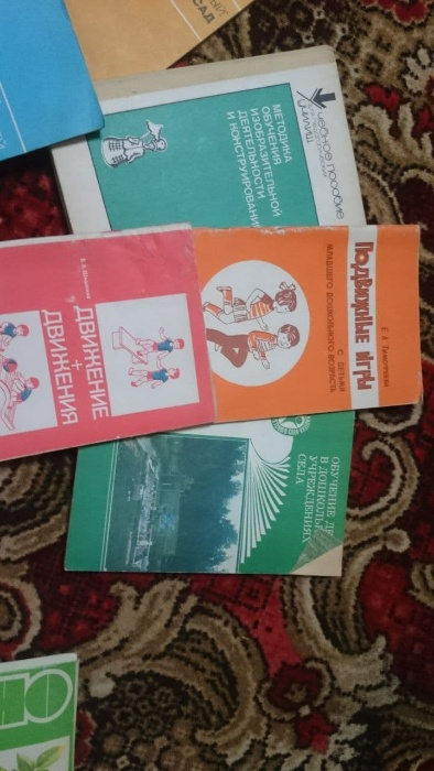Пособия для детей