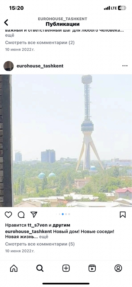 Dom sotiladi kakopka
