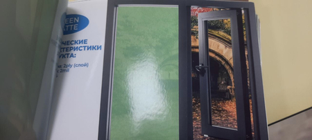 Korxona va ofis oynalari uchun tonirovka va laminatsiya xizmatlari