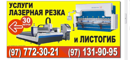 Лист из нержавейки оптом и в розницу
