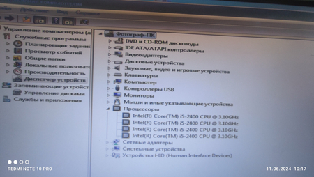 Тайер компютер кейс сотилади коре 5/.2400