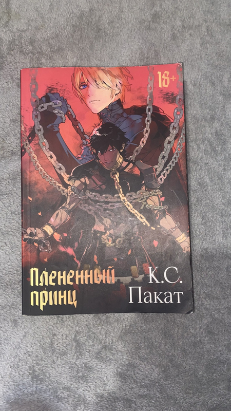 Книги издательства Попкорн