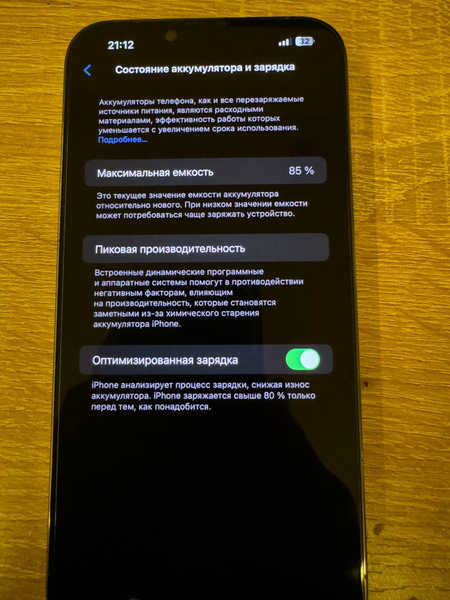 Iphone 13 pro max ideal