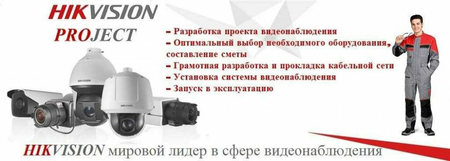 Камеры системы видеонаблюдения