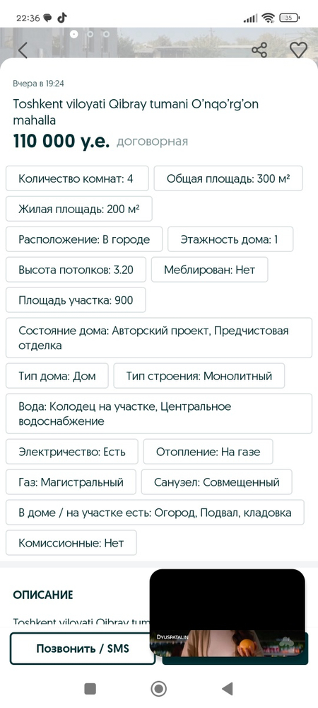 Srochno uy sotiladi yer xisobida onqorgonda