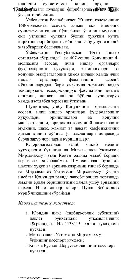 Стенограмма хизмати. Аудиоларни ёзиб берамиз. Печат бор