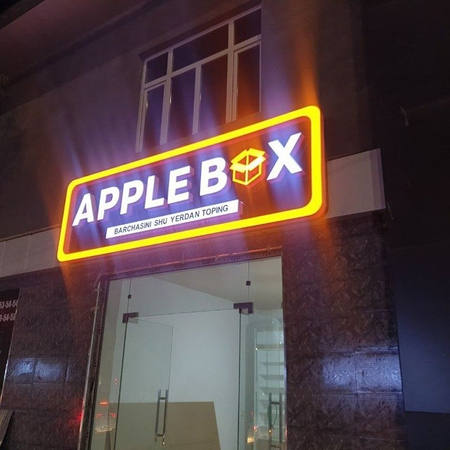 Tashqi reklama xizmati Banner orakal stella shtender Sveto korb