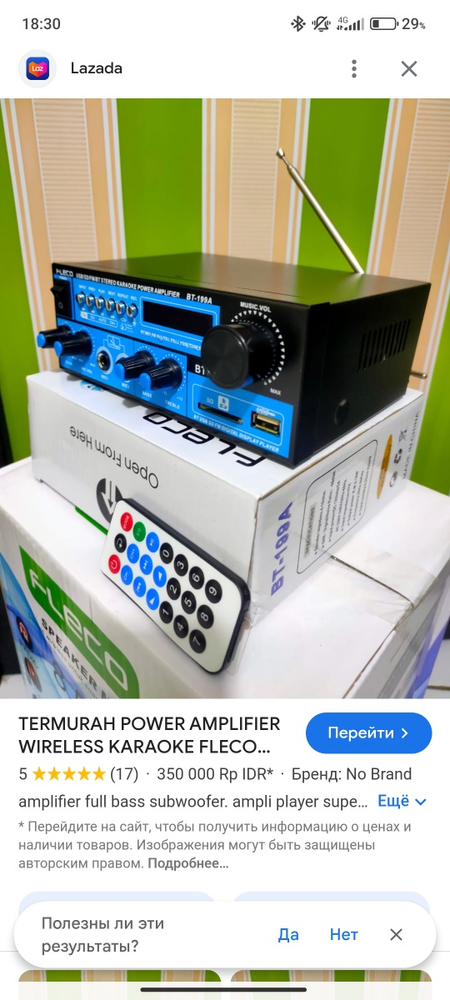 Magintafon 220w zoʻr