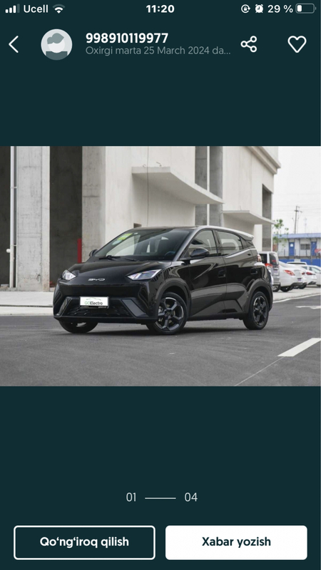 BYD seagill full