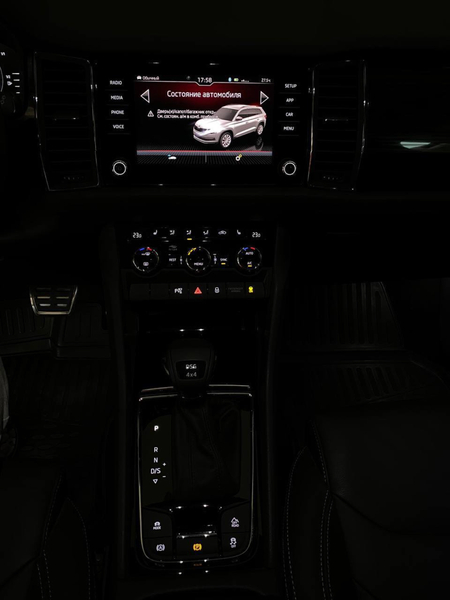 Skoda Kodiaq Style