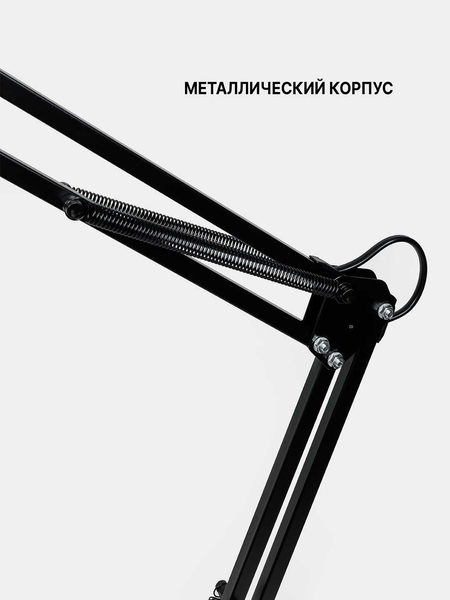 Настольная лампа, светильник для маникюра, металлическая корпу. +зажим