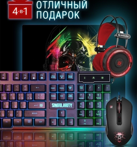 СКИДКА! (4в1) Наушники/мышка,мышь/коврик,клавиатура Defender mkp-118