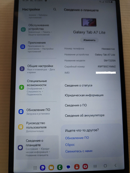 Планшет SAMSUNG Galaxy Tab A7 Lite SM-T225 (32GB) Silver