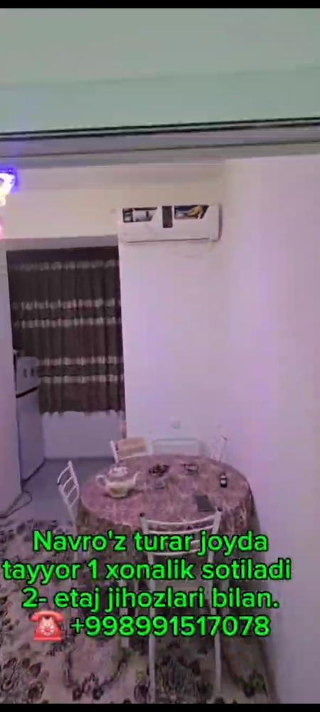 1 хонали Уй сотилади