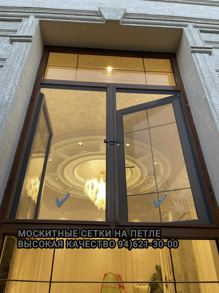 Москитные сетки maskitniy setka Akfa™
