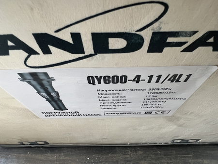 350 талик сув насос фирма GRANDFAR