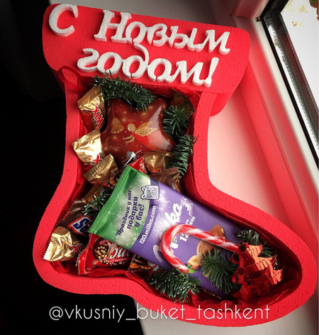Новогодние подарки