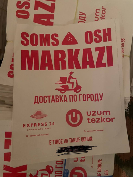 Paligrafiya uchun sifatli turetskiy qog'ozlar.