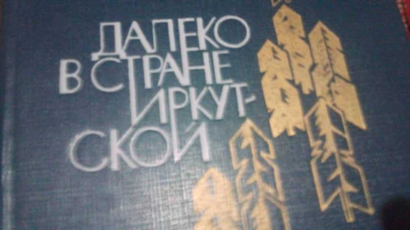 Словарь, книги, канц. журналы