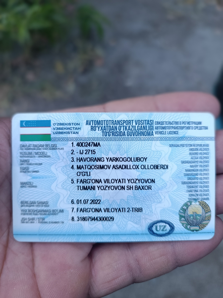 Москвич юк фургон