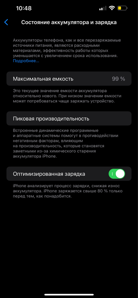 Iphone 14 plus 128