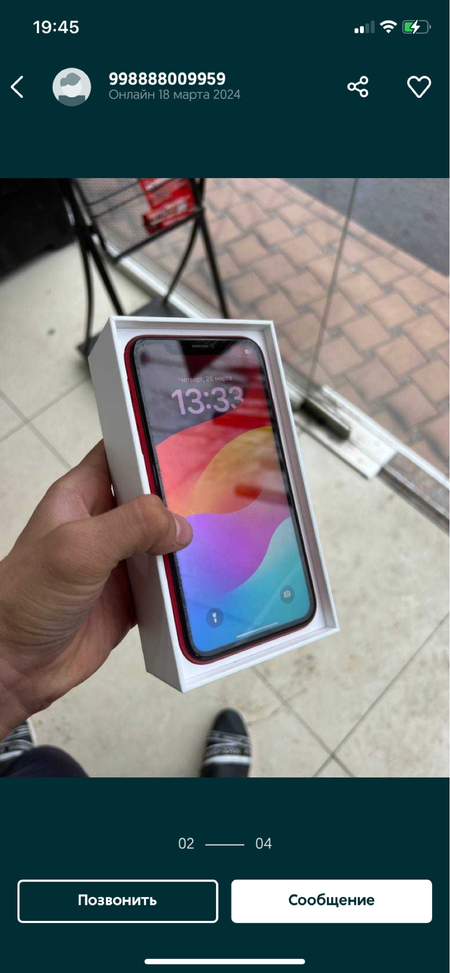IPhon XR yangiday