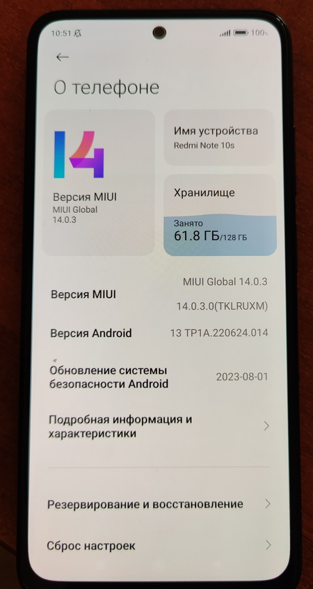 Redmi not 10 S 128 gb