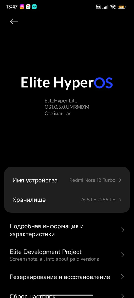 redmi note 12 turbo (poco f5) 8/256