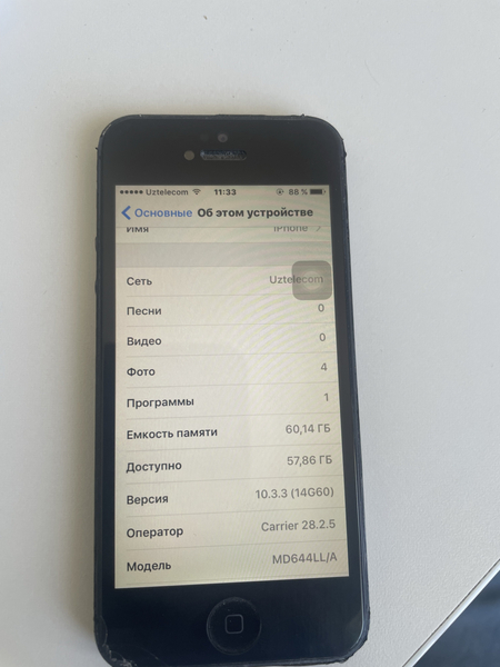 iPhone 5 64gb.