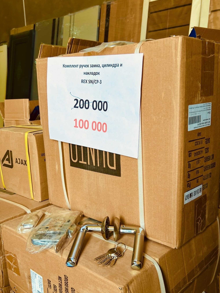 Скидки до 70% на российские двери и ламинат от doorandmoreuz