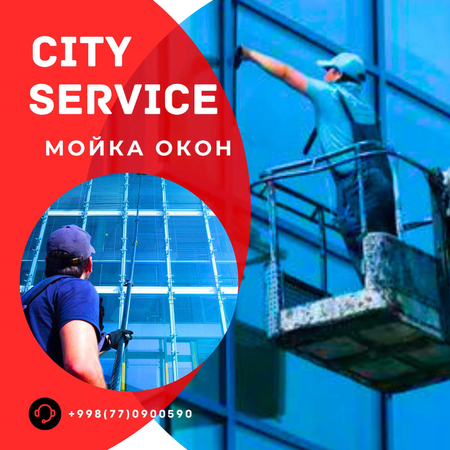 Мойка фасадов стеклянных здании и окон oyna yuvish fasad yuvish