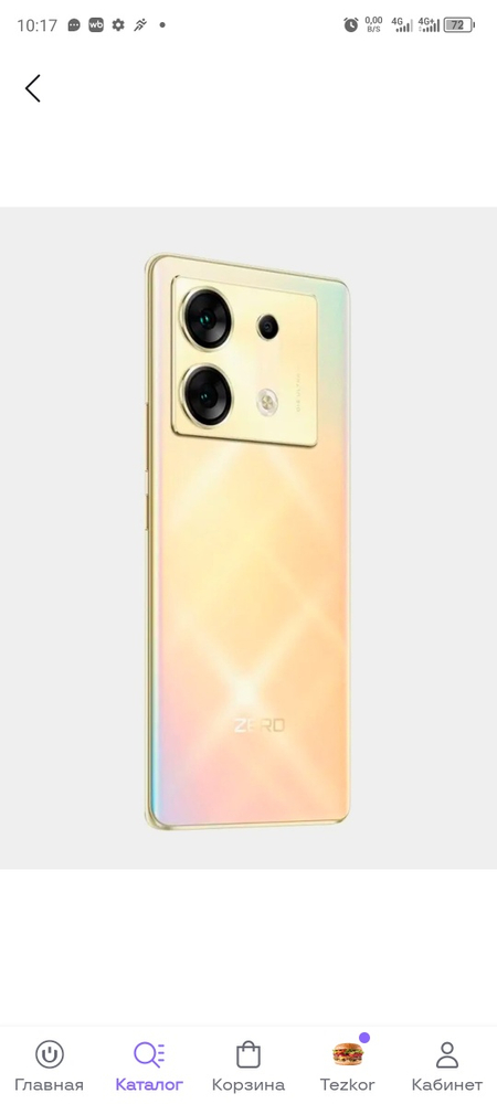 Infinix zero 30 5g. Сотилади.12/256 gb. Идеал. Золотыстий.
