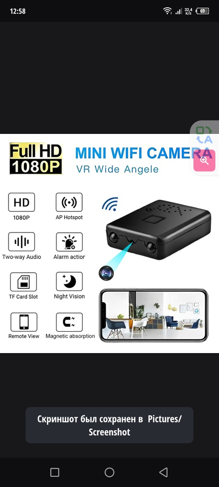 Камера ведио мини WIFI 64gb