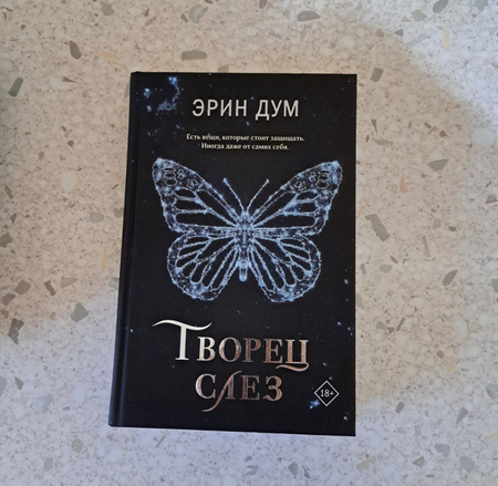 Книга \\\