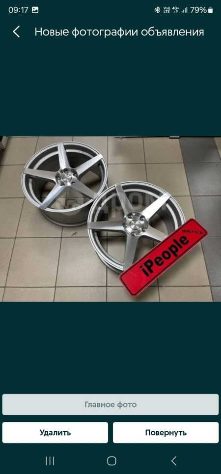 Продается Диски VOSSEN R19 5×114,3