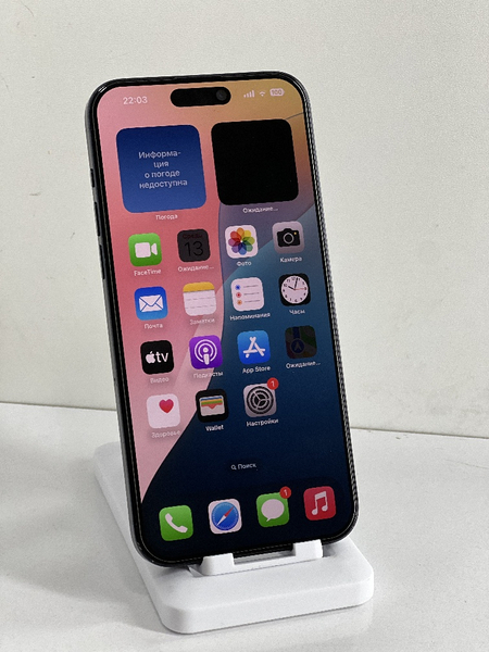 Iphone 15 Pro Max Blue Titanium