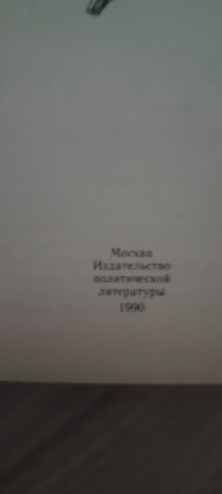 Книги 1 полезных советов, 2 о вкусной и здоровой пище