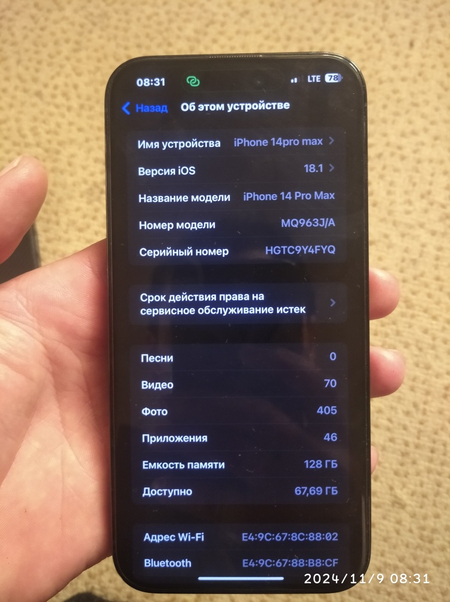Iphone 14pro max
