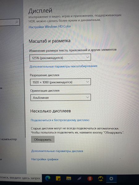 HP intel core i 3
