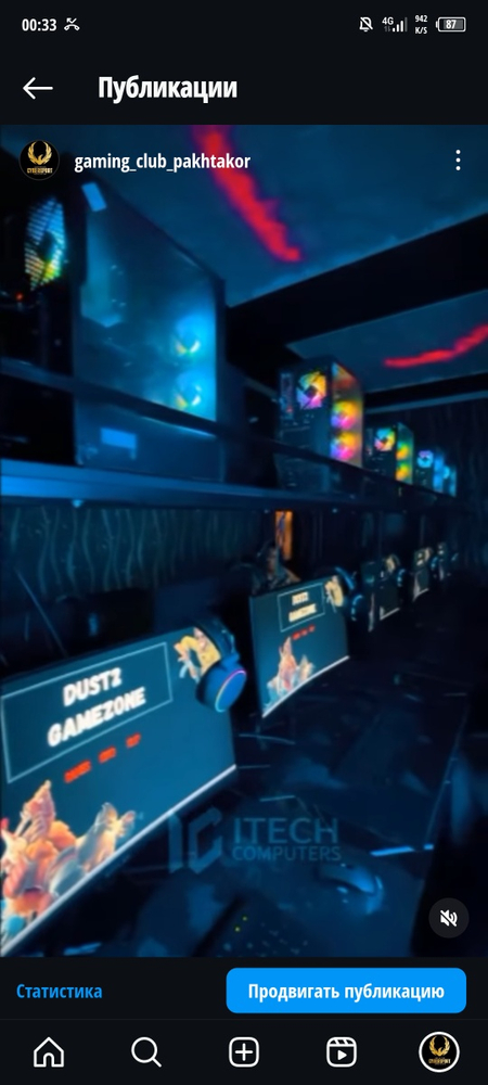 Сотилади 10 та срочна  DDR-5 компютерлар