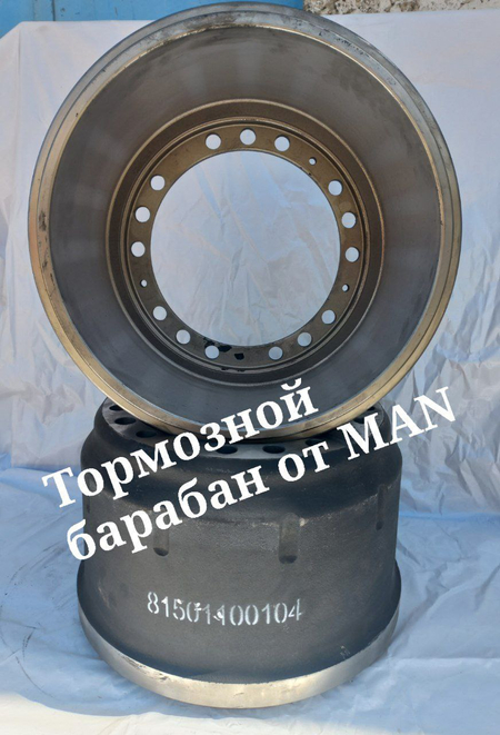 Для грузовых автомобилей тормозные барабаны